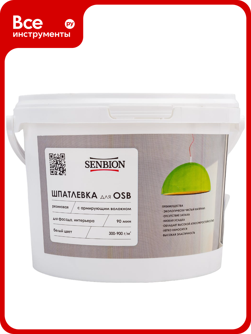 Резиновая шпатлевка с армирующим волокном для OSB SENBION 3 кг S-Шп-15225/3
