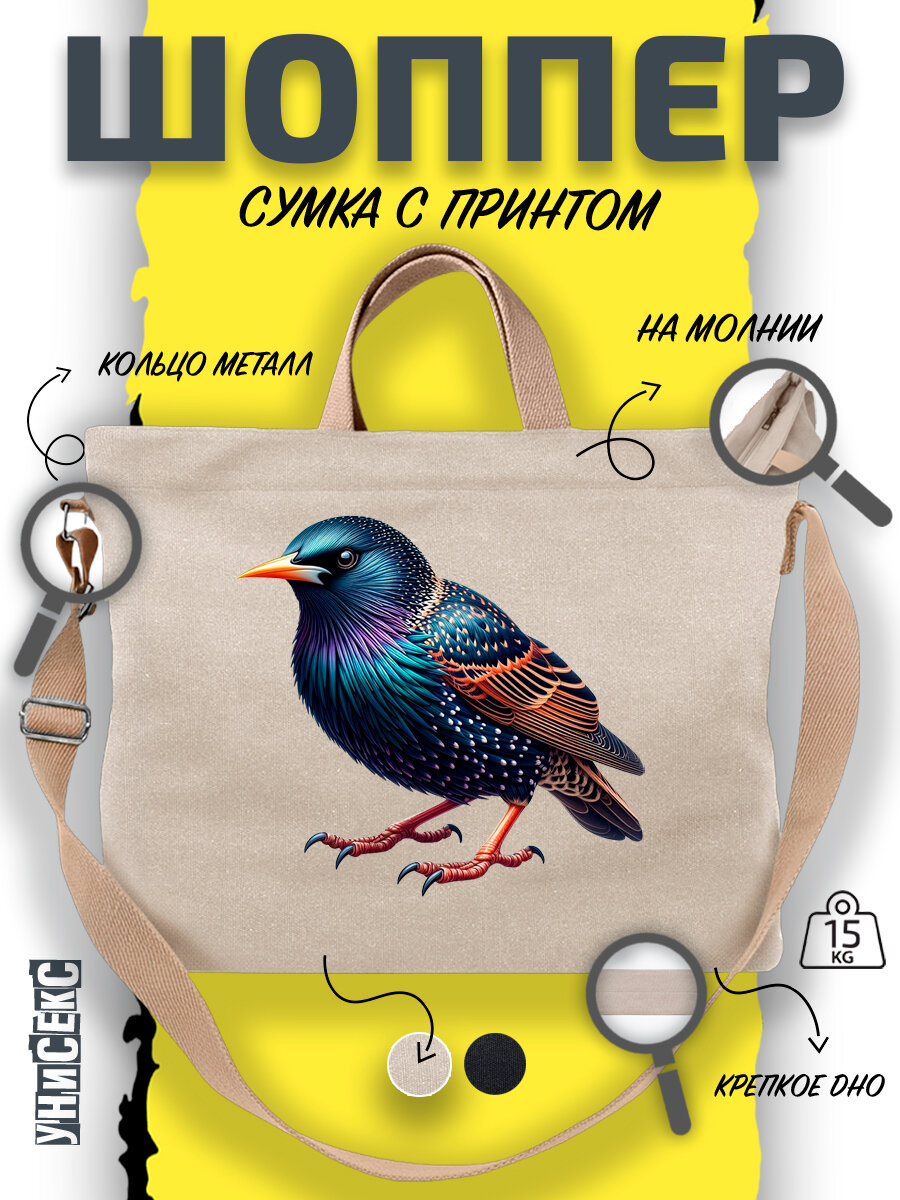 Сумка  шоппер y2k через плечо со скворцом