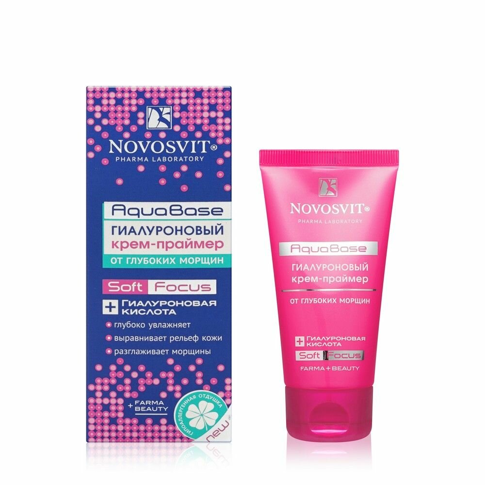 Крем - праймер Novosvit гиалуроновый от глубоких морщин " AquaBase " 50мл