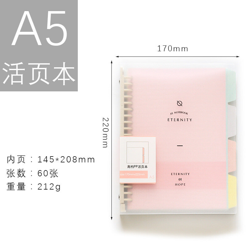 Тетрадь Wengu, A5, розовая, с отрывными листами, простой съемный блокнот