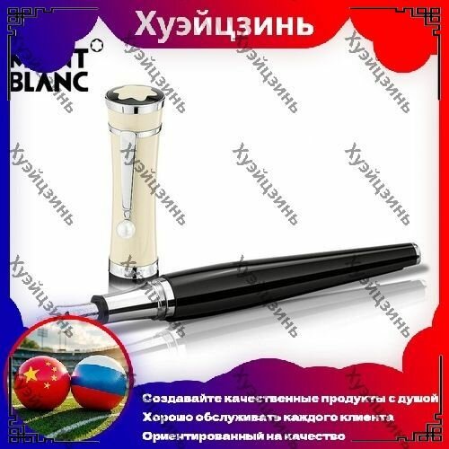 Эксклюзивный инструмент для письма