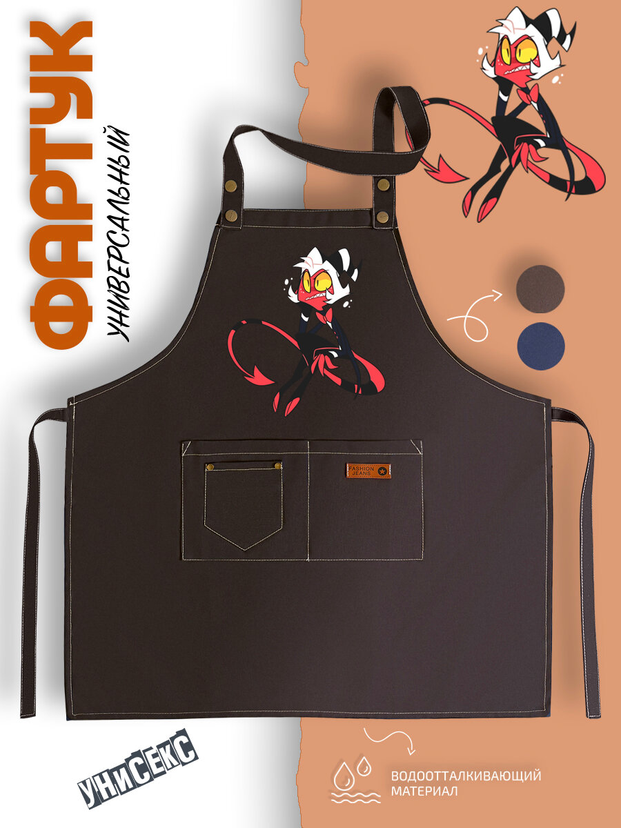 Фартук кухонный Адский босс Мокси уневерсальный с принтом поварской