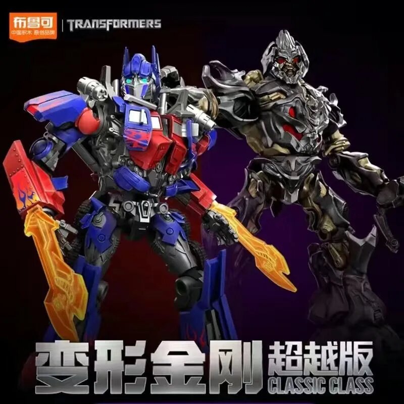 Трансформер Megatron Classic Class Transformers Серая фигурка из ABS пластика 14.5 см — фото 1