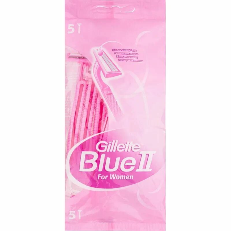Бритва одноразовая Gillette Blue II for Women, 5 шт./уп.