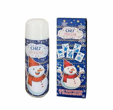 Снег-спрей с трафаретами