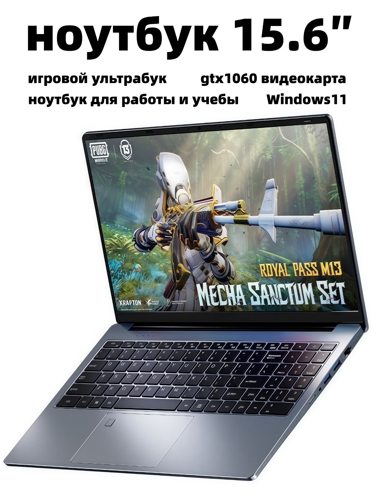15.6" intel N95 gtx1060 видеокарта Премиальный игровой ноутбук для работы и учебы ноутбуки noutbuk ультрабук Windows11