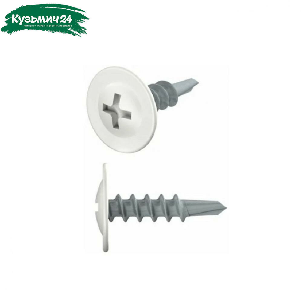 Саморез с прессшайбой сверло 4,2х16 мм RAL9003, 16 шт