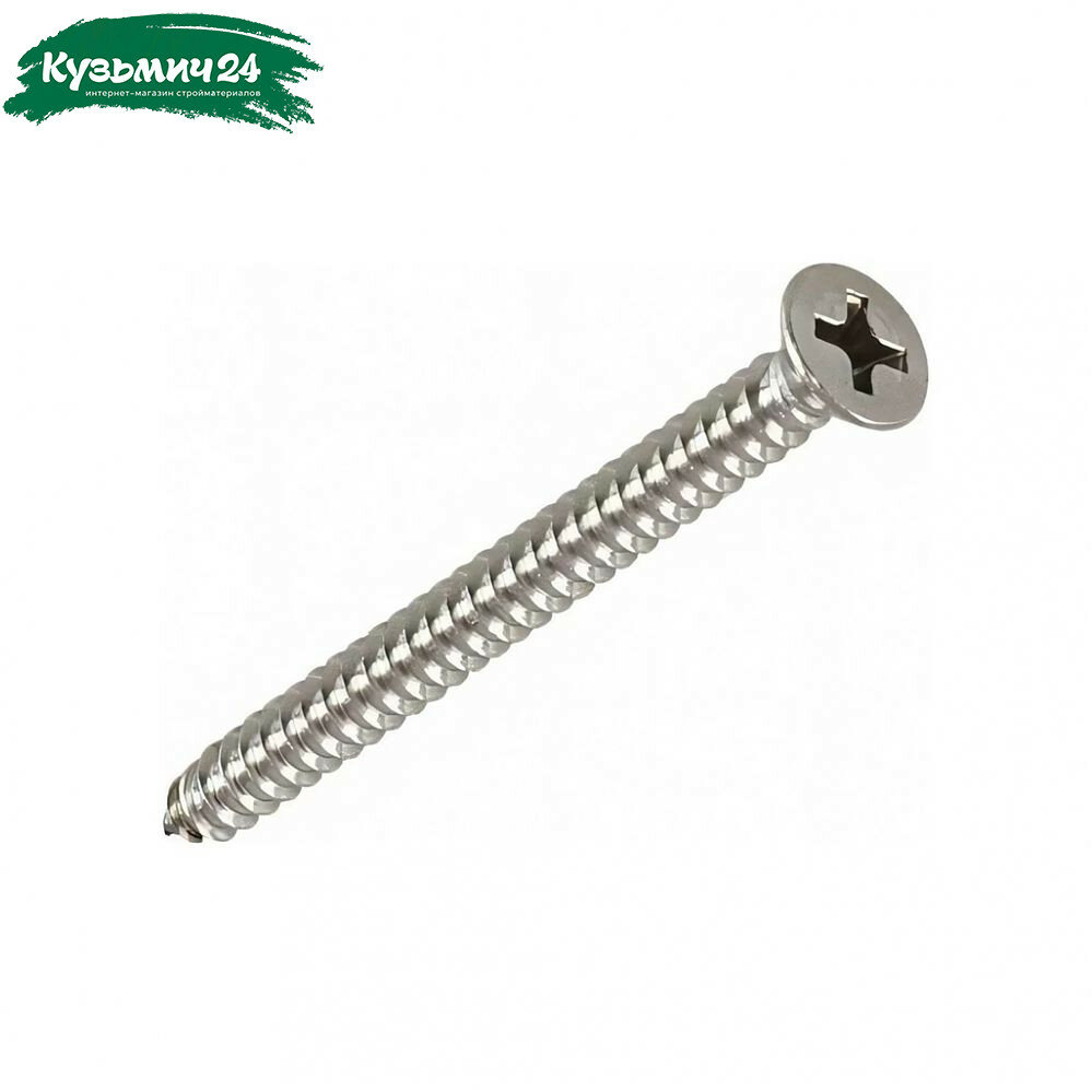 Саморез оцинкованный потай 4.2х80мм