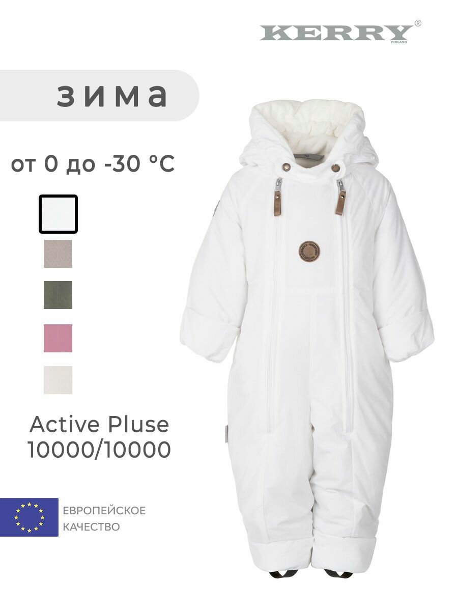 Комбинезон-трансформер