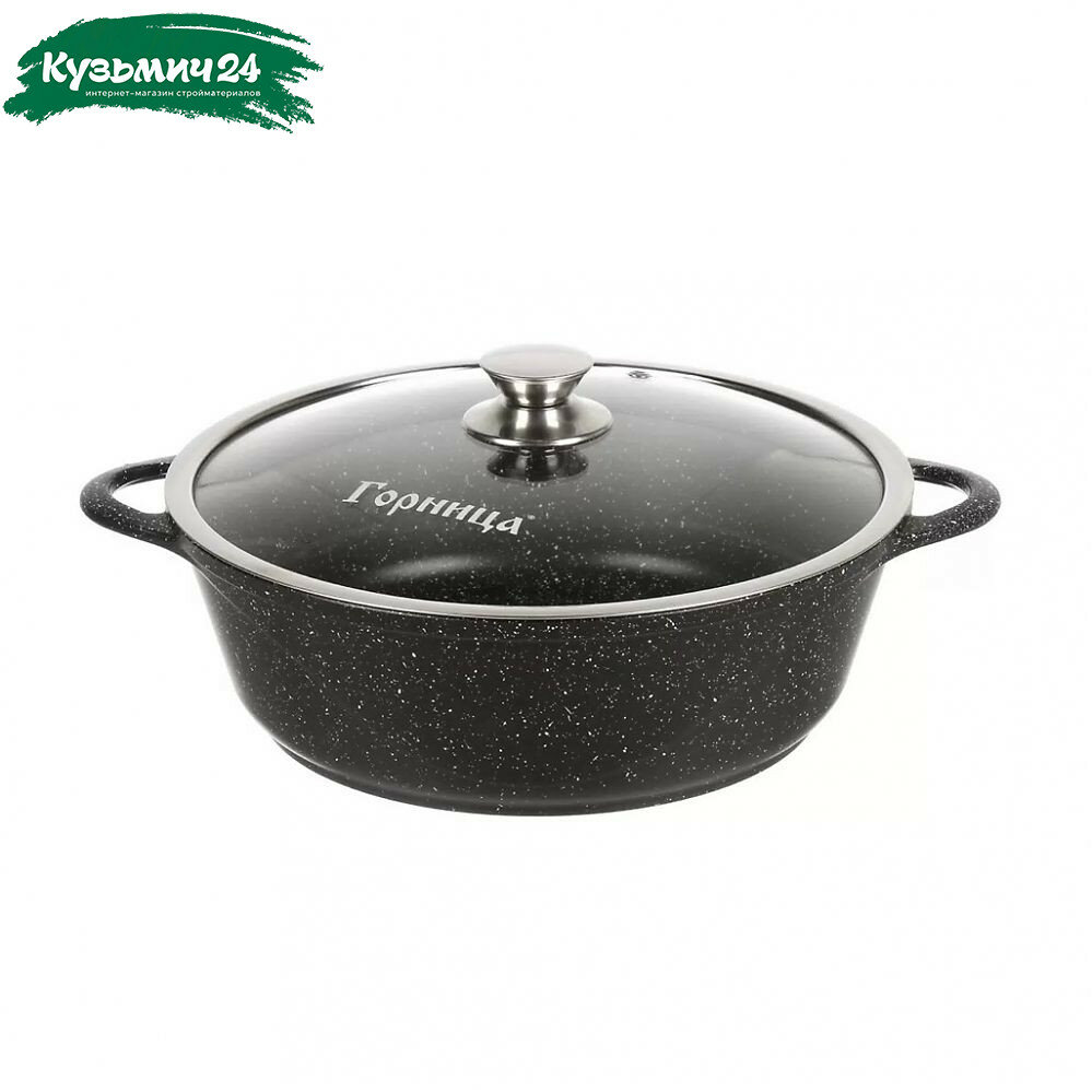 Жаровня Горница Гранит с крышкой, антипригарное покрытие, 28 см, 4 л