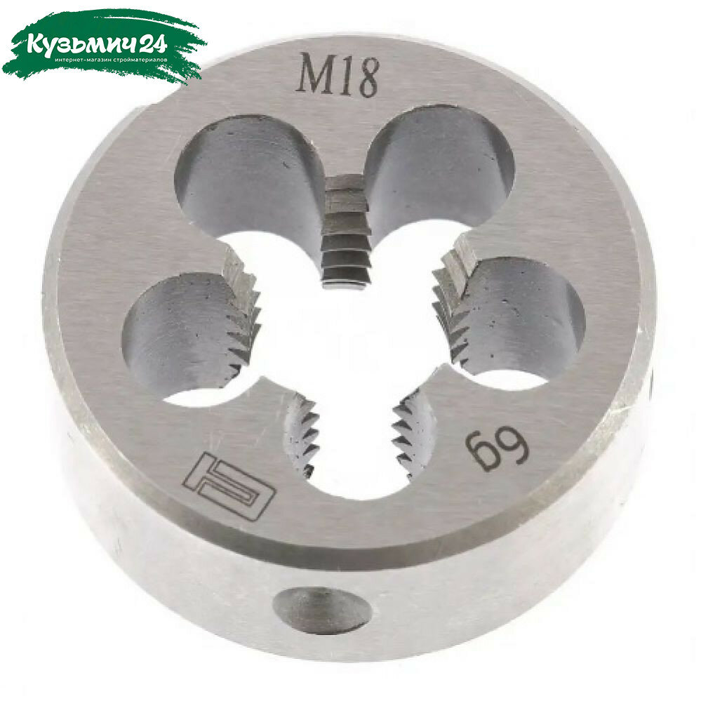 Плашка М18 х 2.5