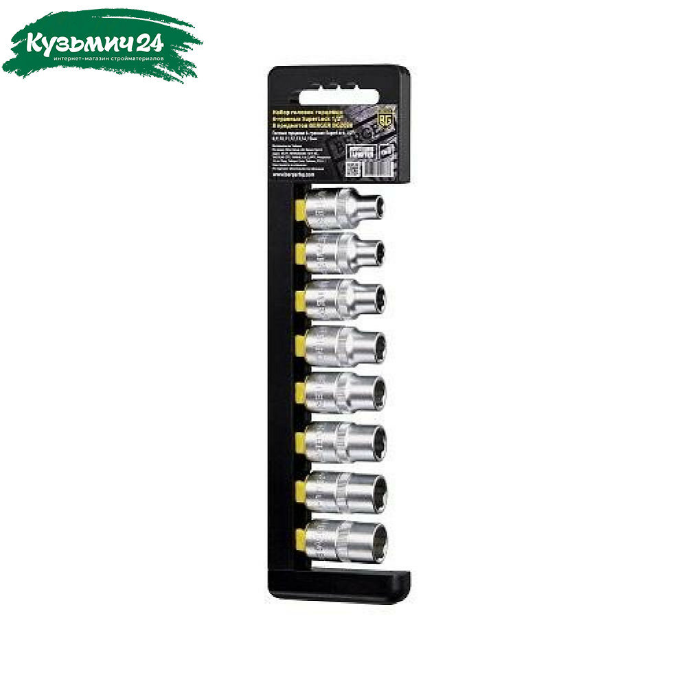 Набор головок BERGER BG2028 8 предметов