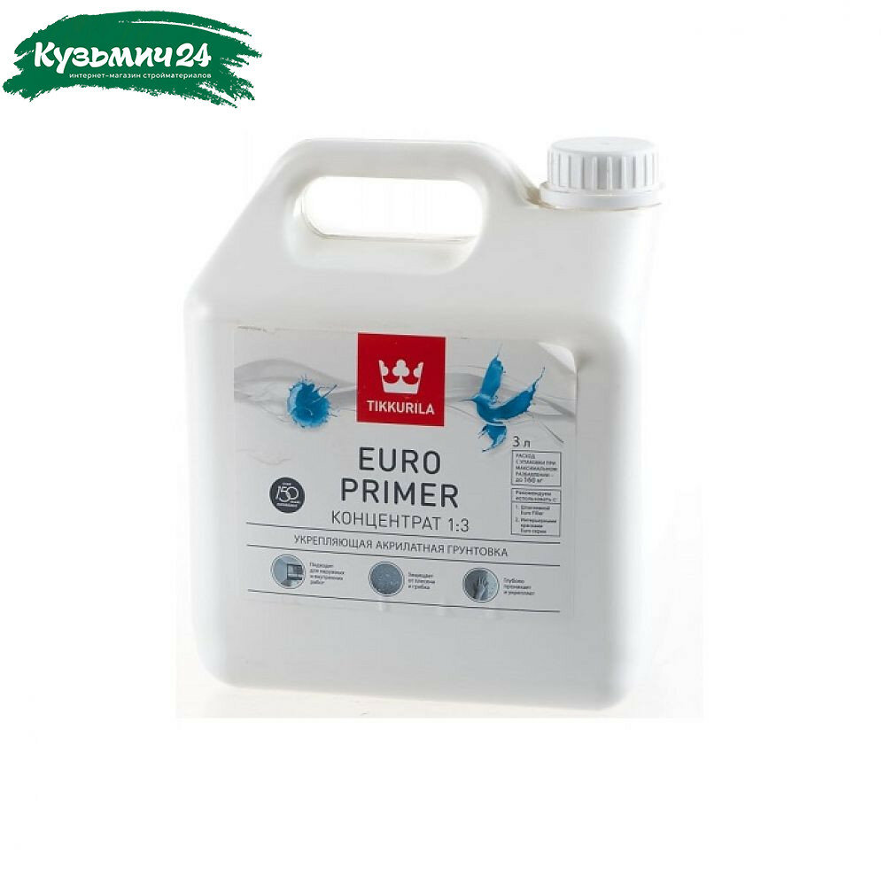Грунтовка Tikkurila EURO PRIMER концентрат, 3 л, 1 шт