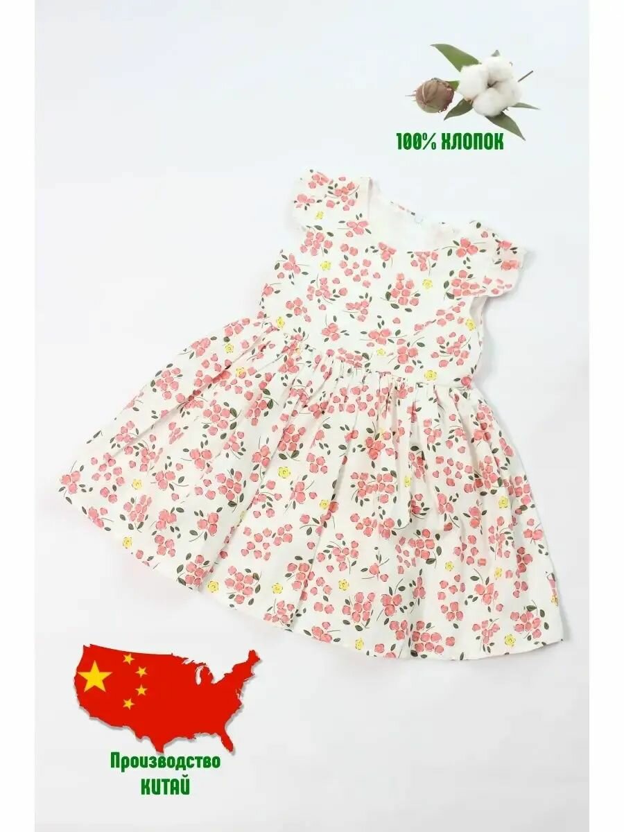 Платье Базовая коллекция