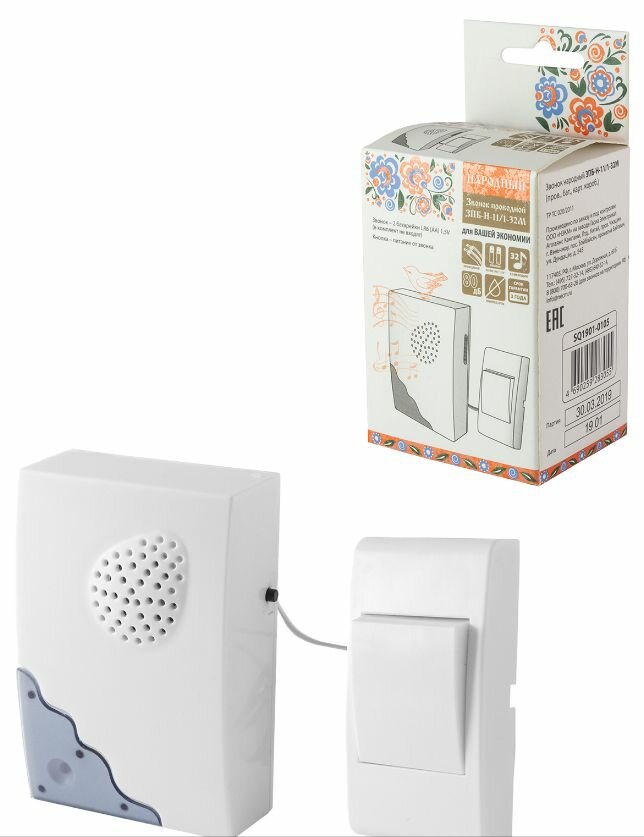 Звонок проводной на батарейках "народный" ЗПБ-Н-11/1-32М (32 мелодии, кнопка IP30, 2х1,5В АА)