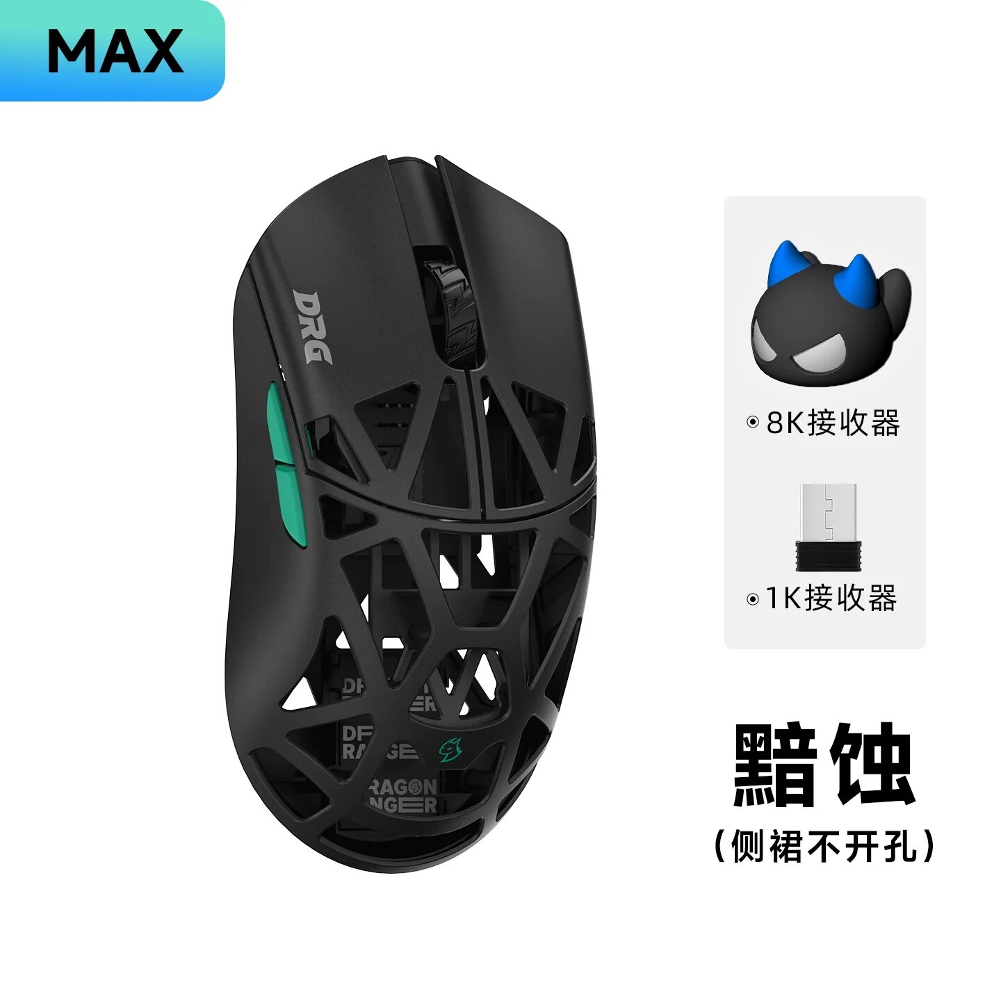 Беспроводная игровая мышь Wanling DRG Wlmouse Beast X MAX Pro PAW3950HS Black Side Non-open