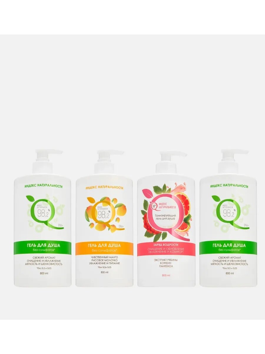 Набор гелей для душа индекс натуральности манго, яблоко и рябина, Адвент