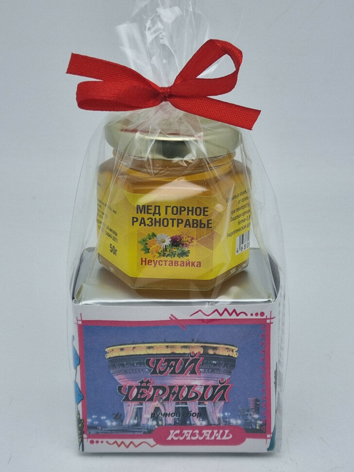 Чай черный ручной сбор 35гр +мед 50гр Казань