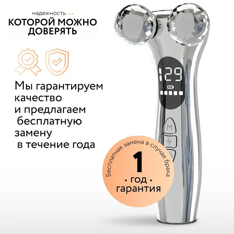 Косметический аппарат с роликом для лица, интеллектуальный 4D импульсный массажер, ручной домашний导入仪 для формирования V-образного лица, косметический аппарат