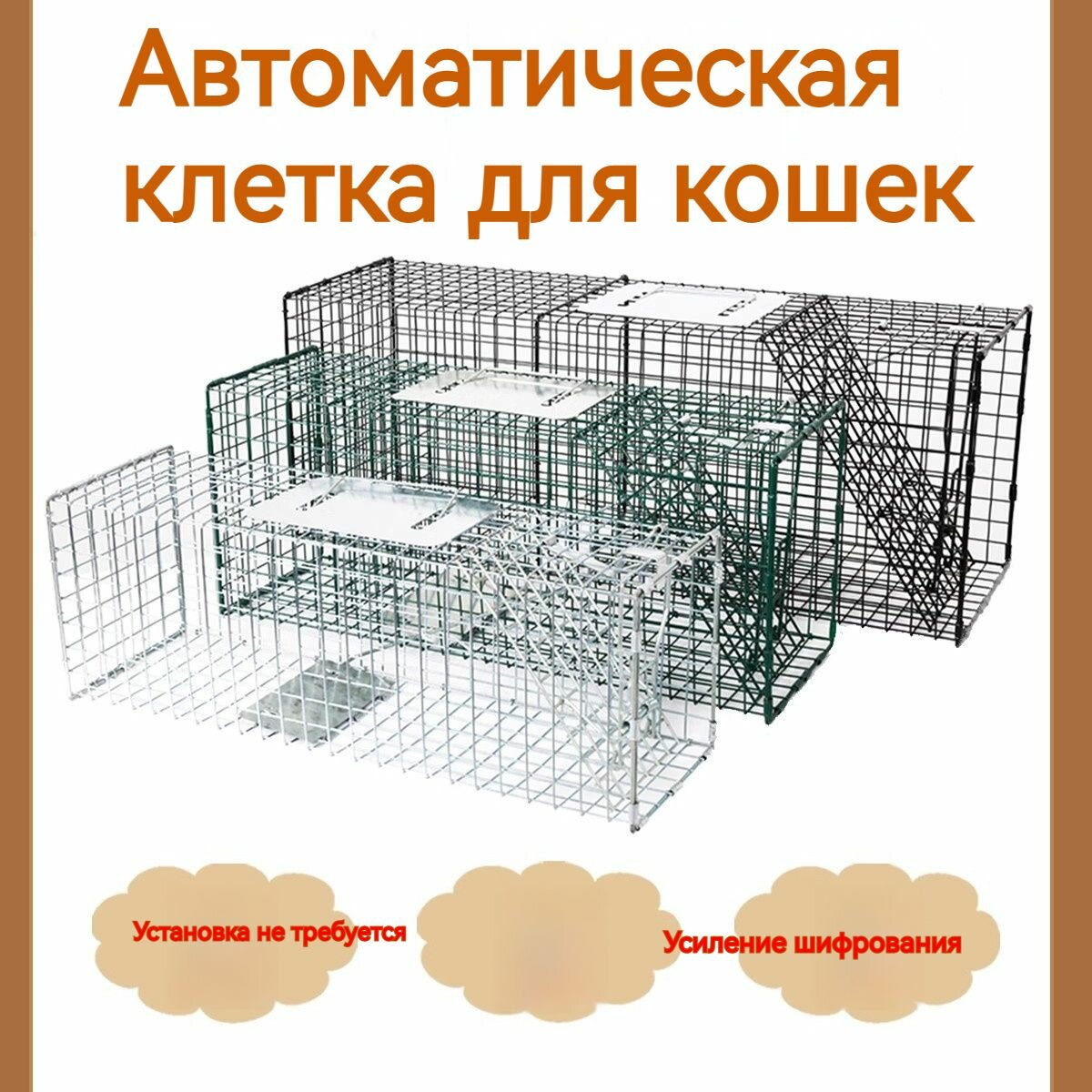 Полностью автоматическая ловушка-клетка для поимки кошек (новинка, большой размер) суперэффективное устройство для спасения бездомных и диких кошек.