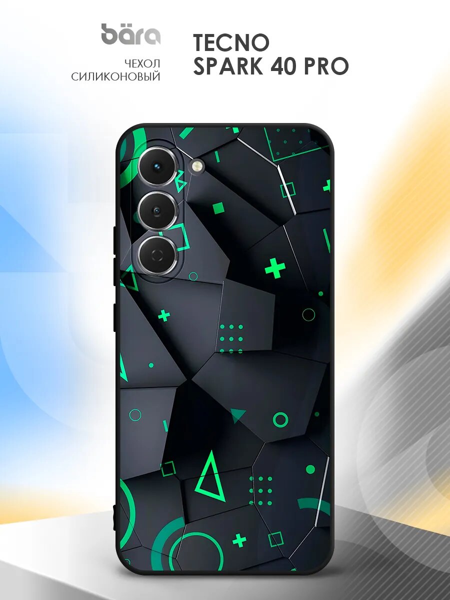 Чехол на Tecno Spark 40 Pro / Техно Спарк 40 Про накладка, защита камеры и углов, черный с картинкой