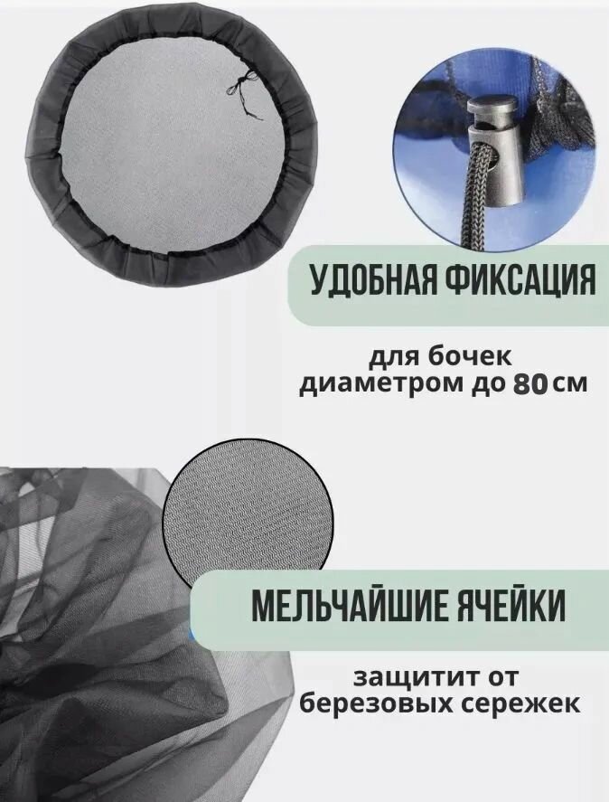 Бочка садовая Полимерный материал садовая бочка полимерная бочка
