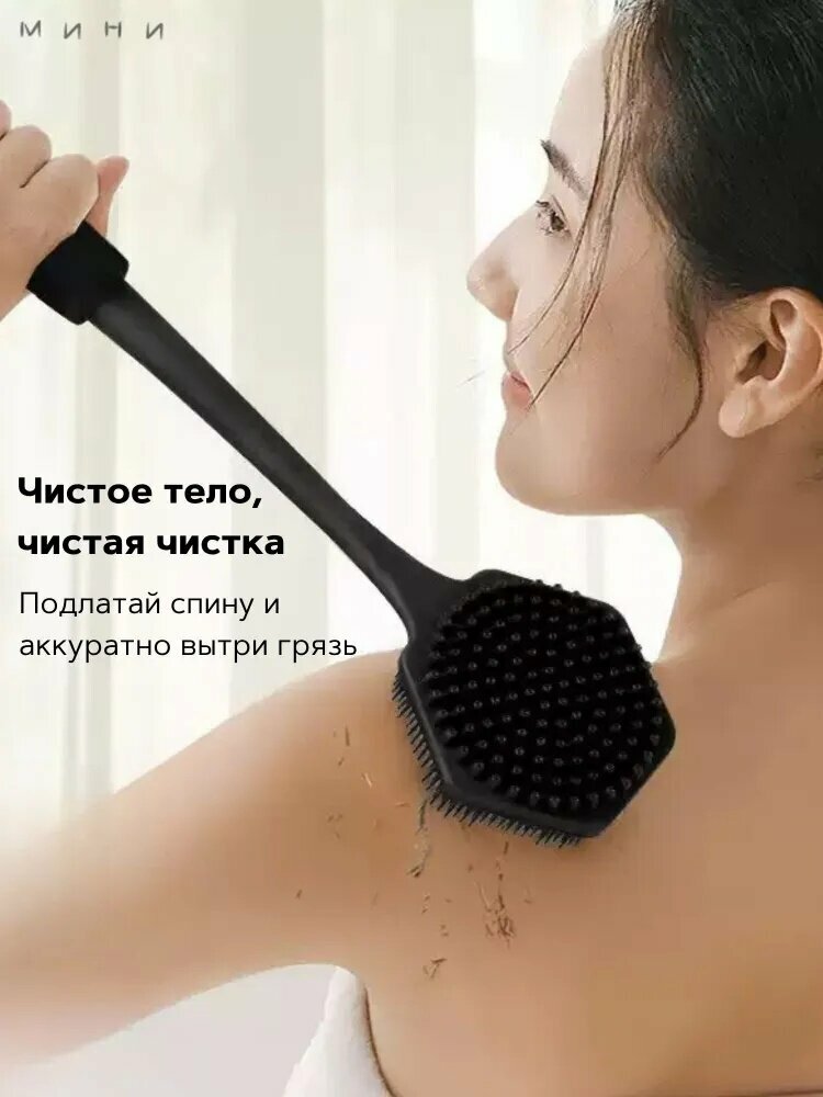 Мочалка — фото 1