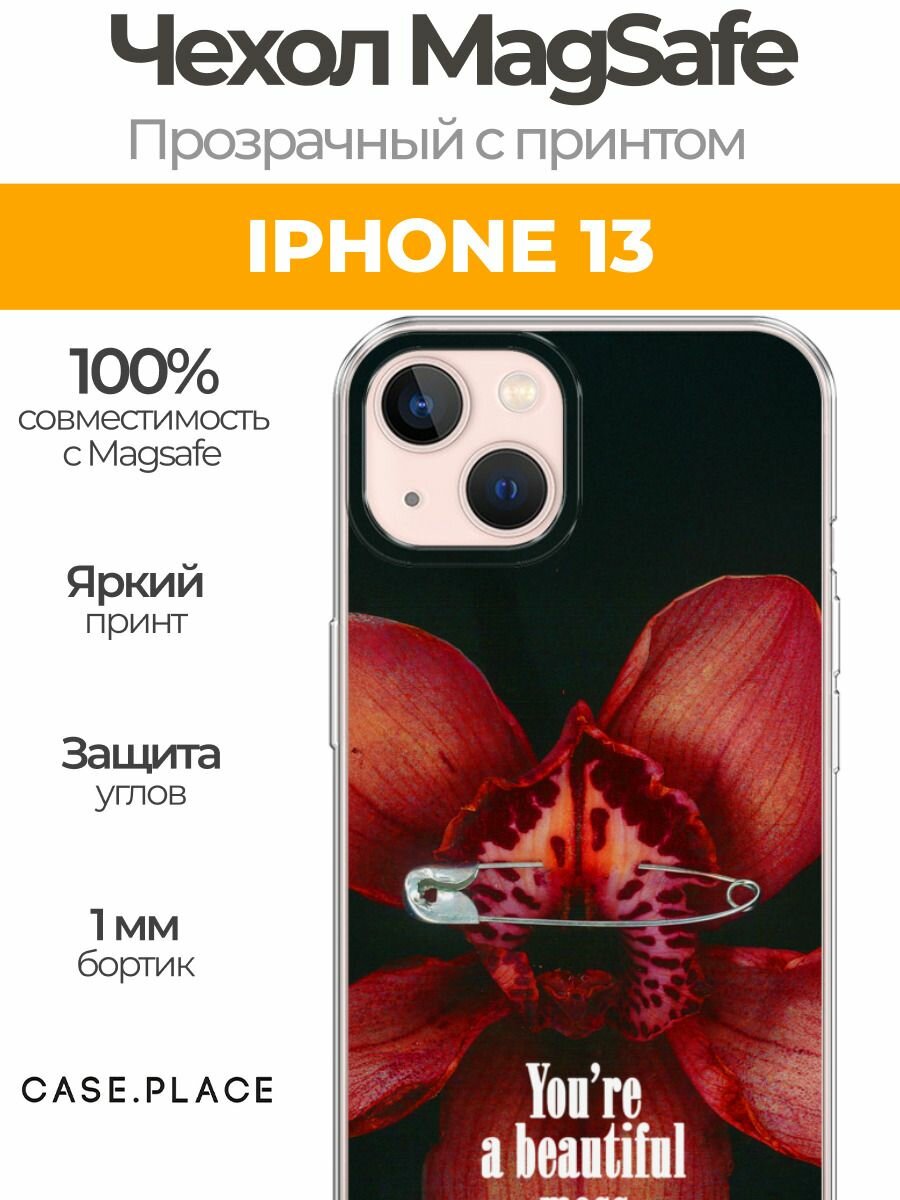Чехол на Apple iPhone 13 (Айфон 13) MagSafe с магнитом и принтом Красная орхидея с булавкой