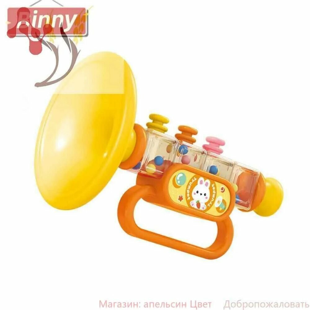 Детская игрушка труба
