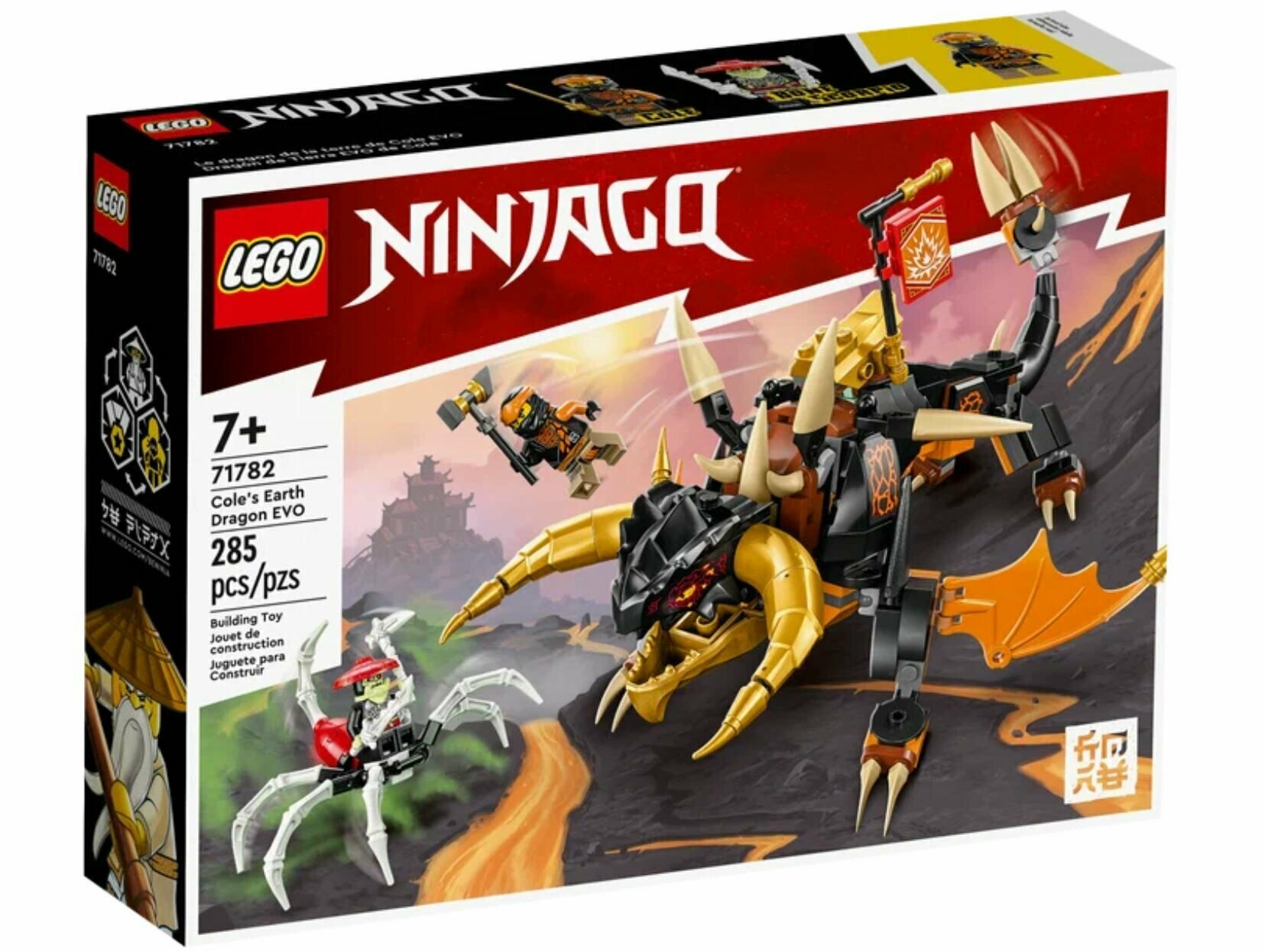 Конструктор LEGO Ninjago 71782 Cole’s Earth Dragon EVO, 285 дет.