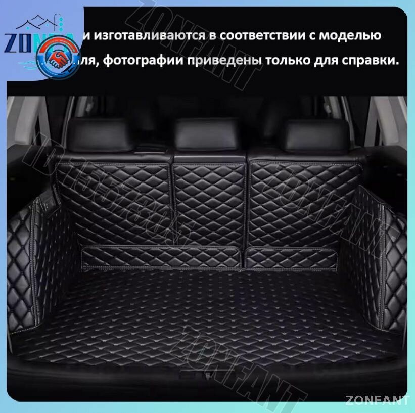 Коврик в багажник из искусственной кожи, водонепроницаемый и пылезащитный, универсальный защитный ковёр для багажного отделения, легко чистится, украшает салон