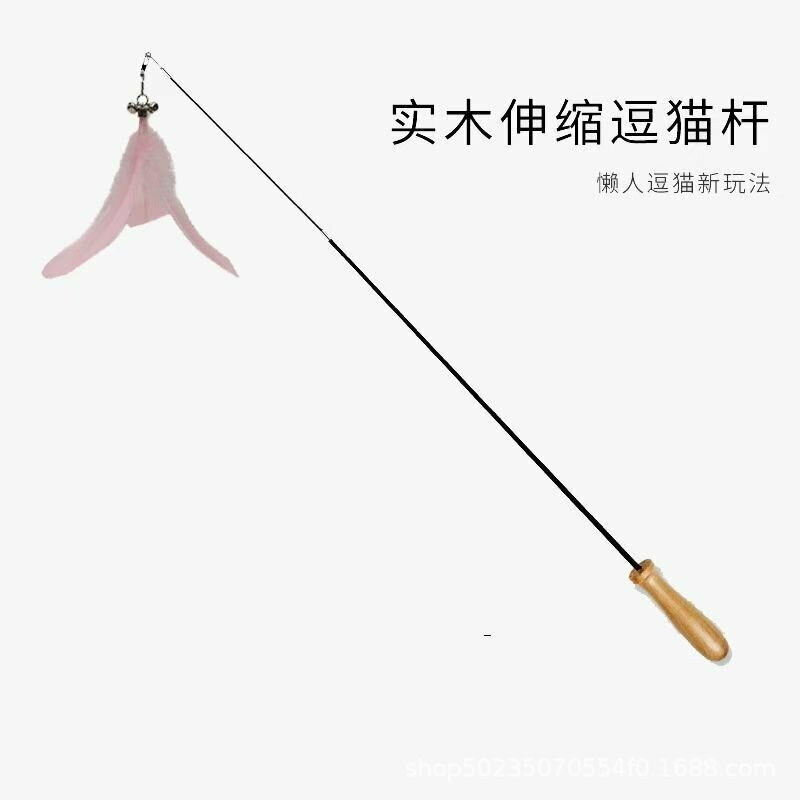 CFA класс деревянная ручка дразнит кошачью палочку с длинным пером котенка Телескопическое порошковое перо из массива