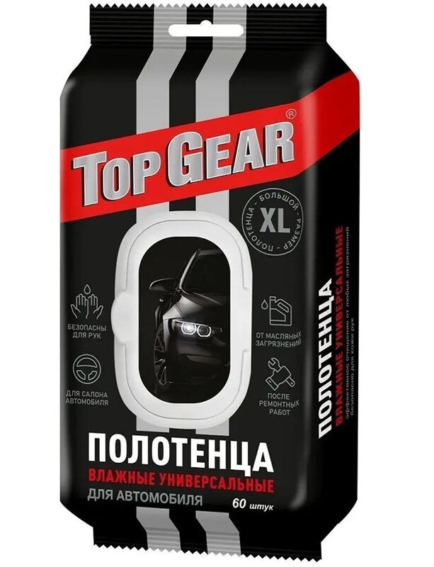 Полотенца влажные XL для автомобиля 60 шт Универсальные Top Gear полотенца набор салфеток для ухода за авто