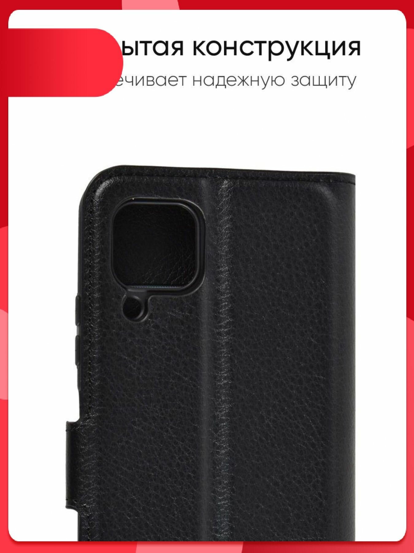 Чехол для смартфона — фото 1