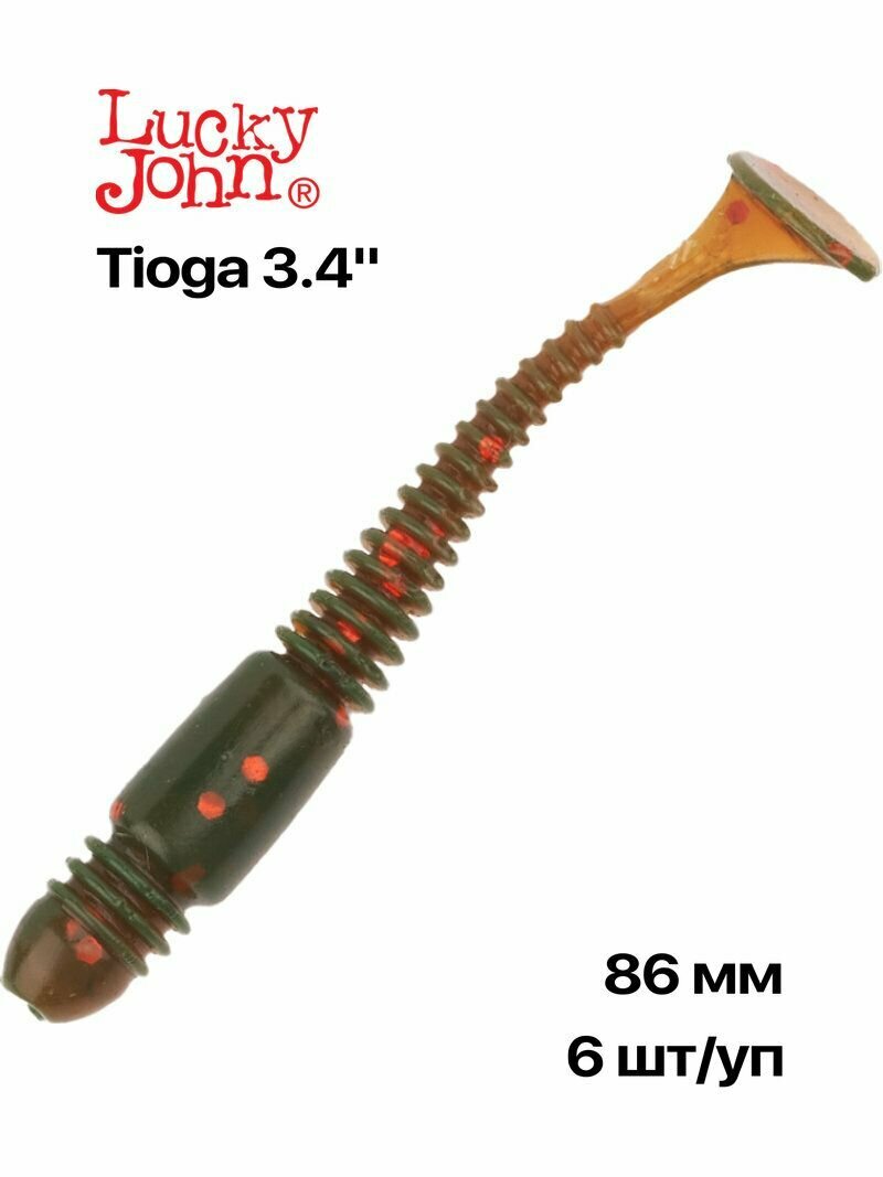 Мягкие приманки Lucky John Tioga, 86 мм, 6 шт/уп, #085