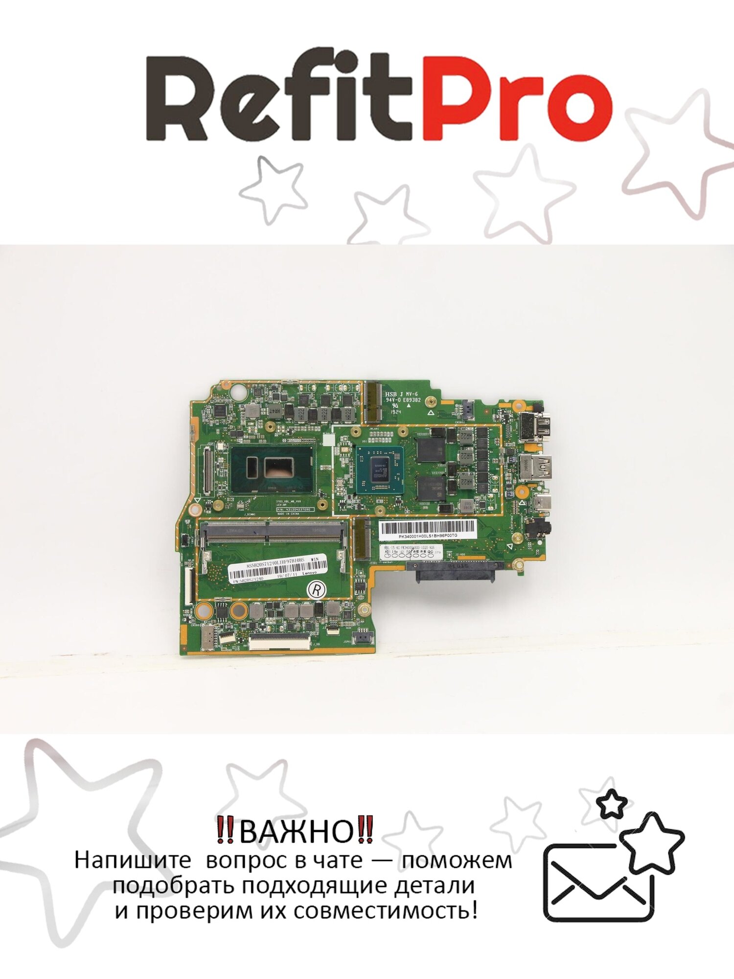 Материнская плата для ноутбука Lenovo ideapad 330S-15IKB 81F5 Intel core i5-8250U WIN Radeon 540 2G 4G (5B20S71240), оригинал