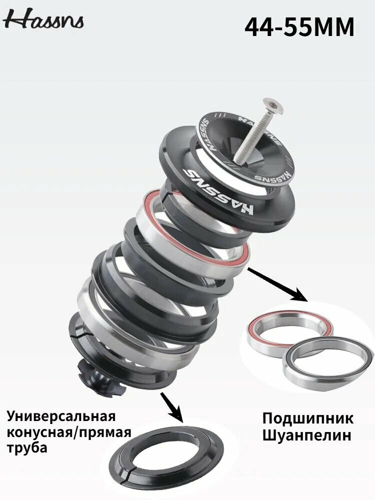 HASSNS Набор чашек для головной трубки горного велосипеда, подшипник для шоссейного велосипеда, набор чашек для встроенной конусной трубки передней вилки
