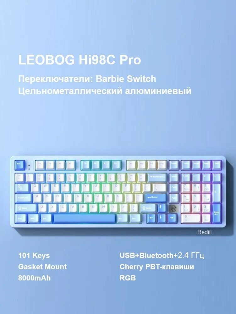 LEOBOG Клавиатура беспроводная Hi98C Pro, Barbie Switch 8000 мАч, синий, голубой