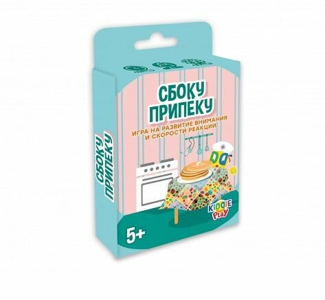 Настольная игра KiddiePlay развивающая, карточная, "Сбоку припёку"