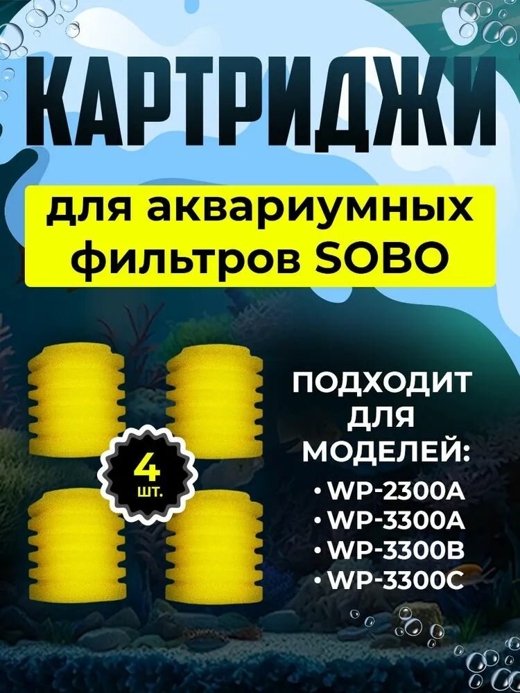 Наполнитель для аквариумного фильтра