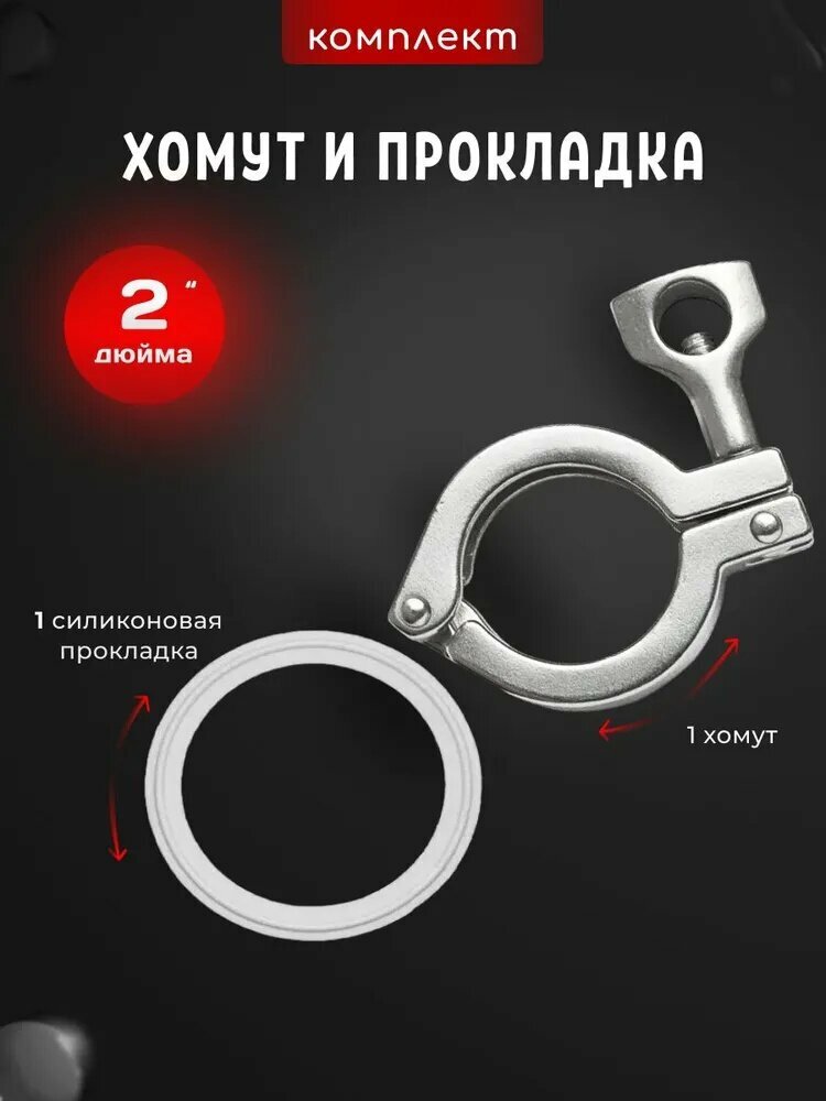 Комплектующие для самогонного аппарата