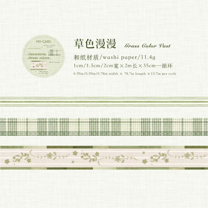 Вashi tape "Grass Color Past" E, 1см/1.5см x 2м x 35см