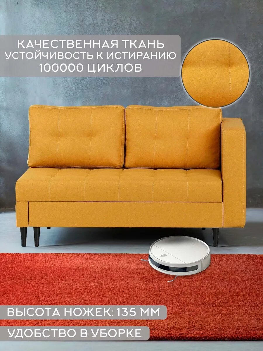 Диван-кровать прямой раскладной, выкатной в бок, с ящиком, 61х196 см, Асти, желтый — фото 1