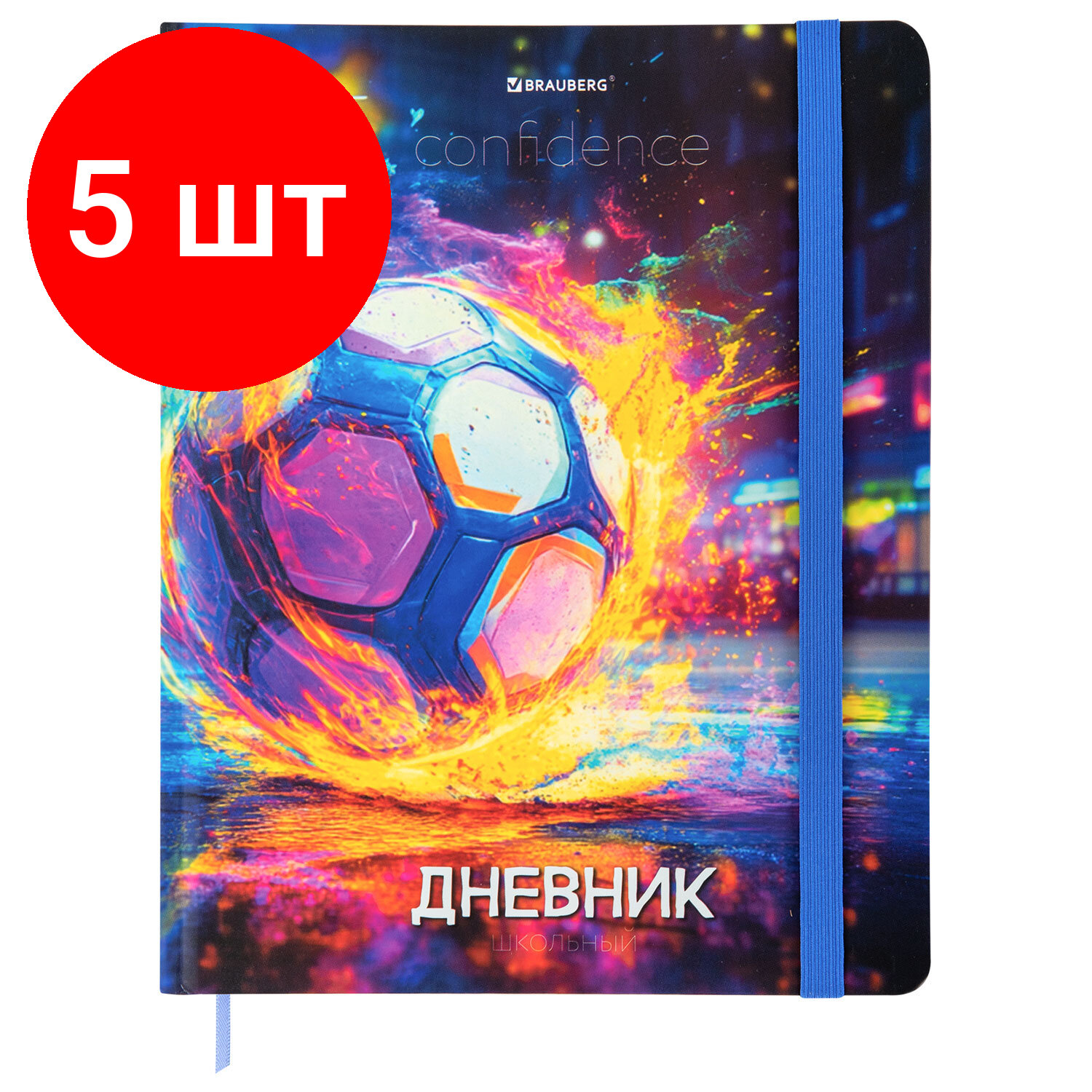 Комплект 5 шт, Дневник 1-11 класс 48л, твердый, BRAUBERG, матовая ламинация, резинка, закладка-ляссе, с подсказом, Футбол, 107235