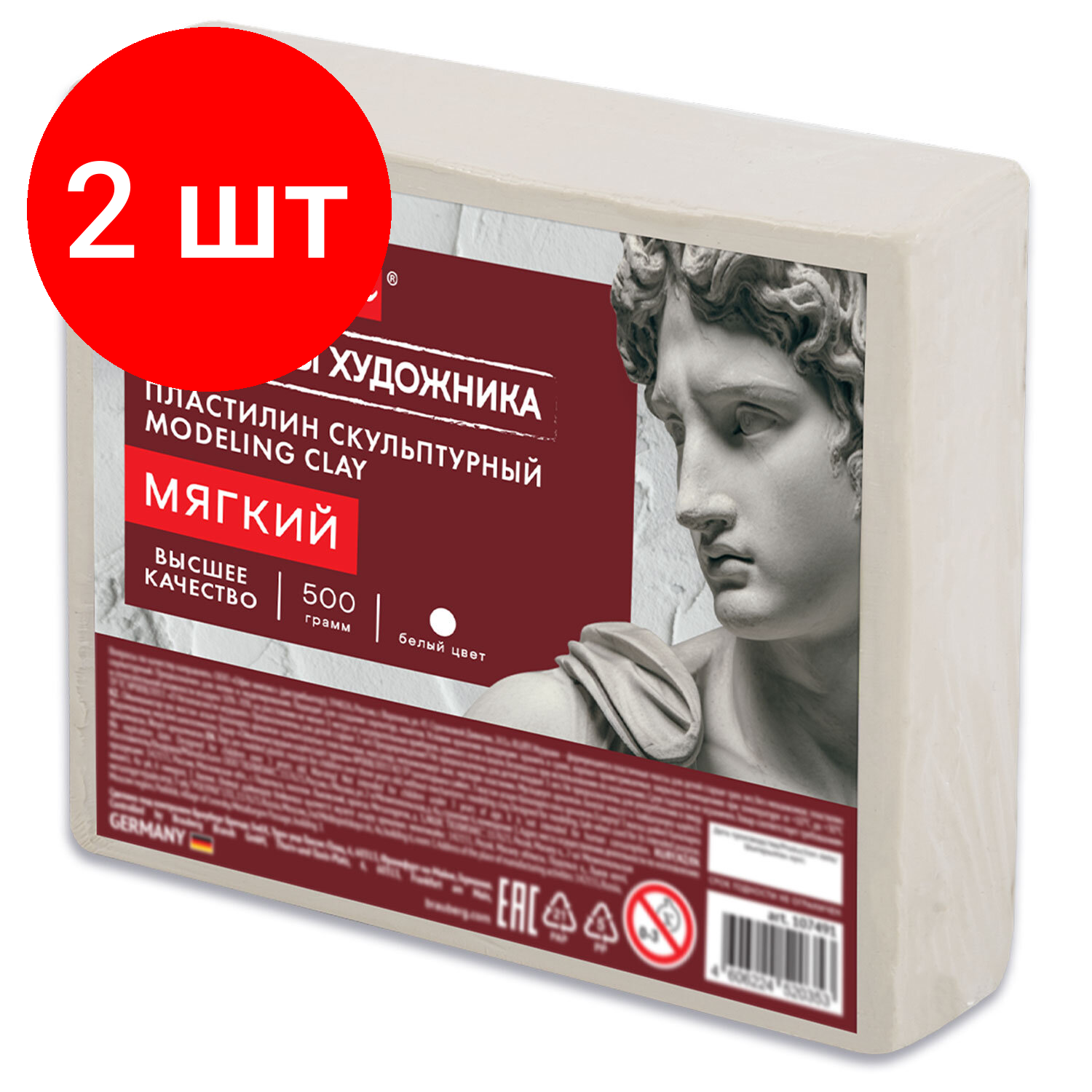 Комплект 2 шт, Пластилин скульптурный мягкий белый "Секреты художника", 0.5 кг, BRAUBERG ART, 107491