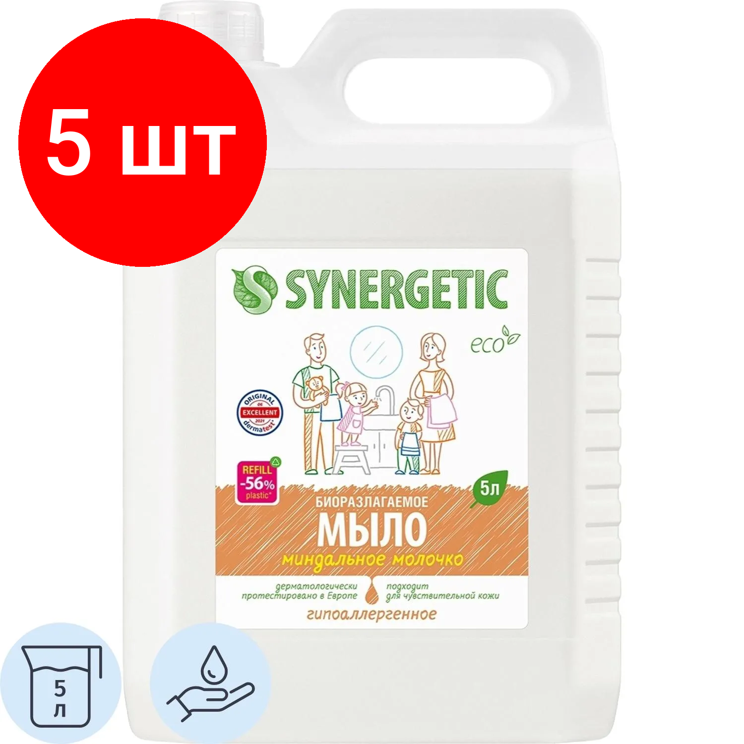 Комплект 5 штук, Мыло жидкое Synergetic Миндальное молочко 5л