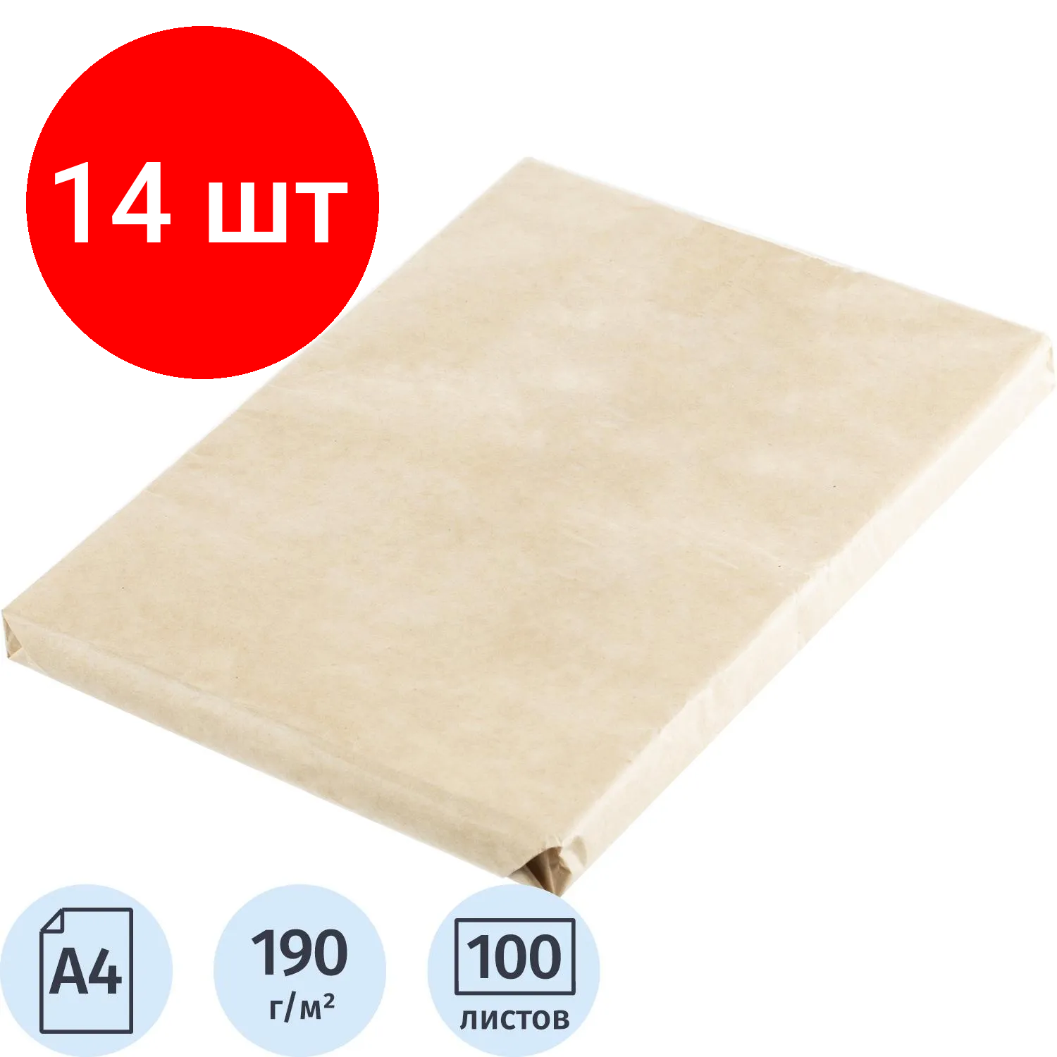 Комплект 14 упаковок, Ватман №1 School А4 100л, уп. крафт