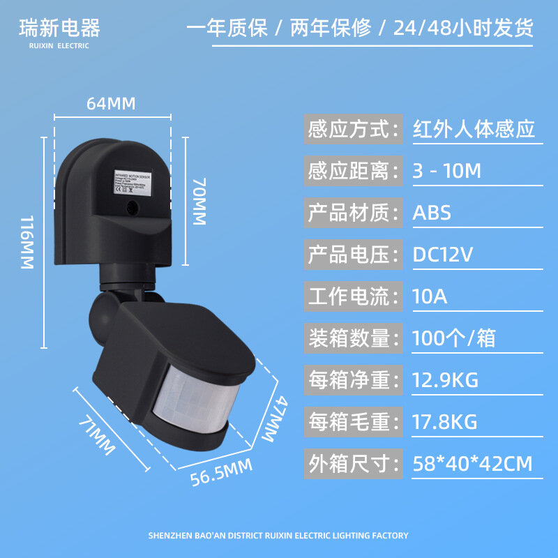 ⭐Интеллектуальный микроволновый радарный датчик с регулируемой задержкой, коридорный датчик, инфракрасный датчик тела человека, контроллер⭐