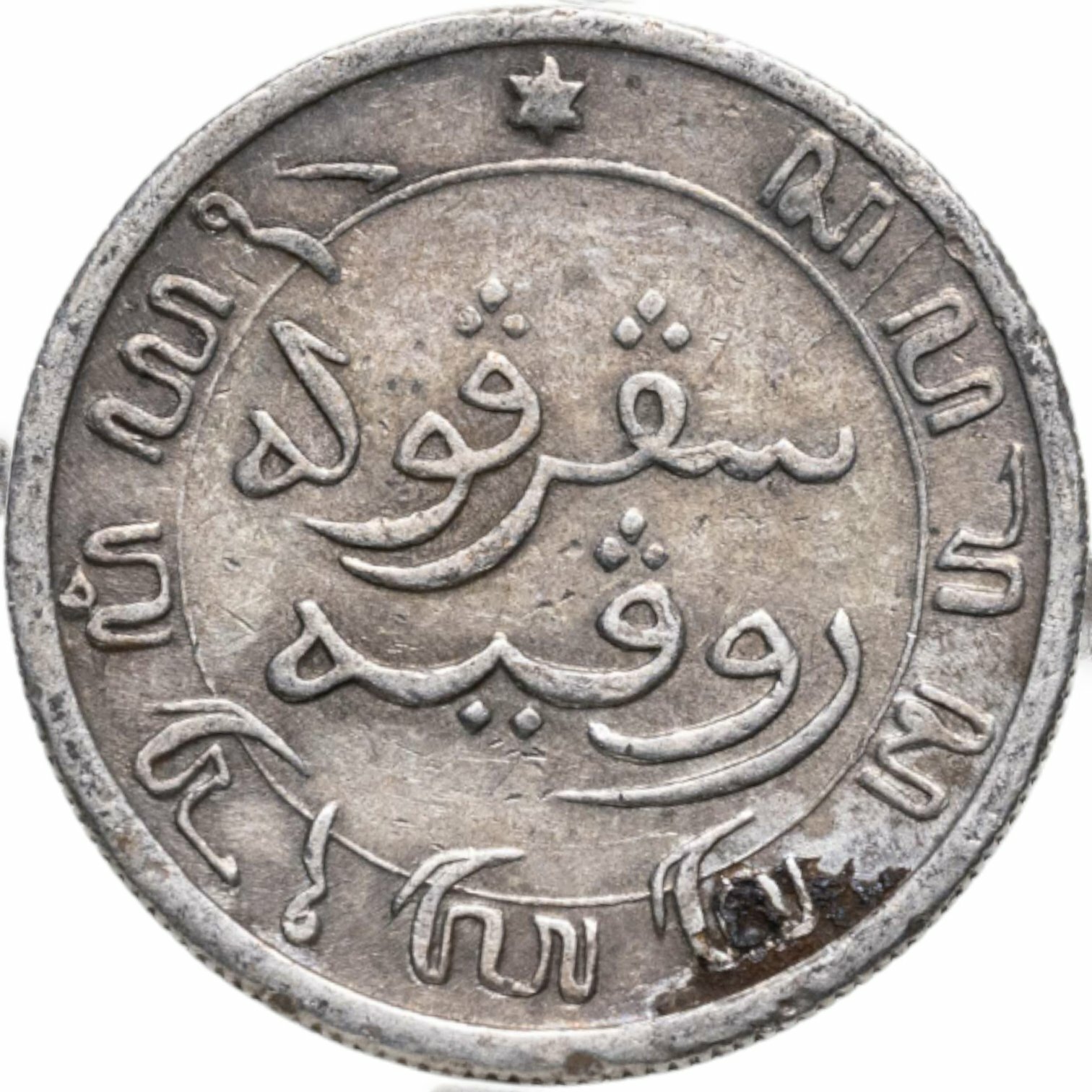 Голландская Ост-Индия 1/10 гульдена gulden 1896, Серебро 720, в сохранности VF-XF