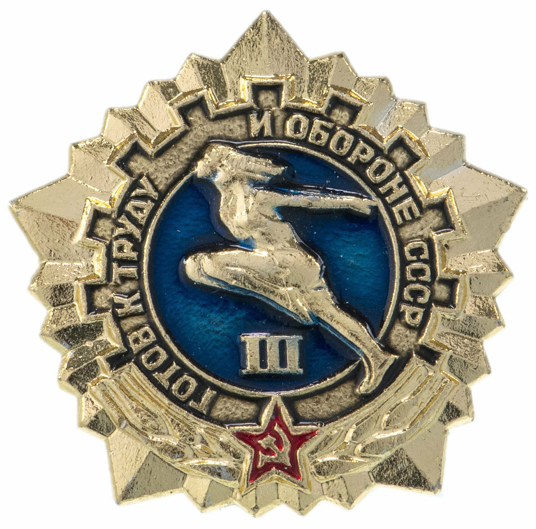 Знак "ГТО Готов к труду и обороне СССР" 3-й степени желтый